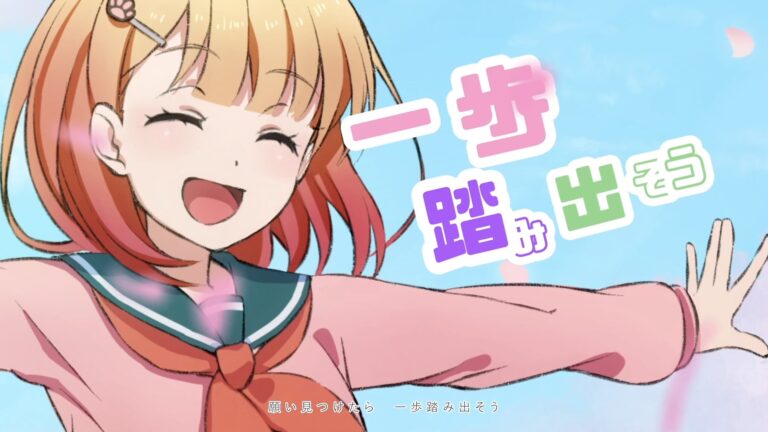 私立用賀女学園スクールアイドル部はじめ〼（ようじょ！）OP- 虹の架け橋